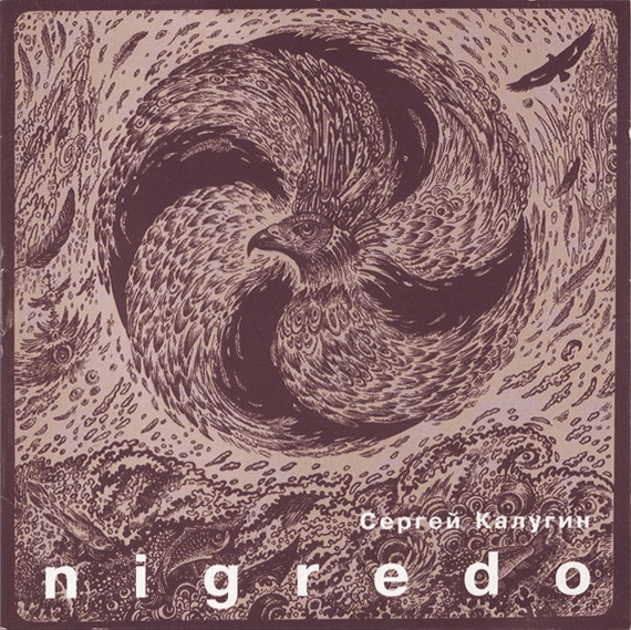 Best Progressive Folk albums of 1994 - Rate Your Music